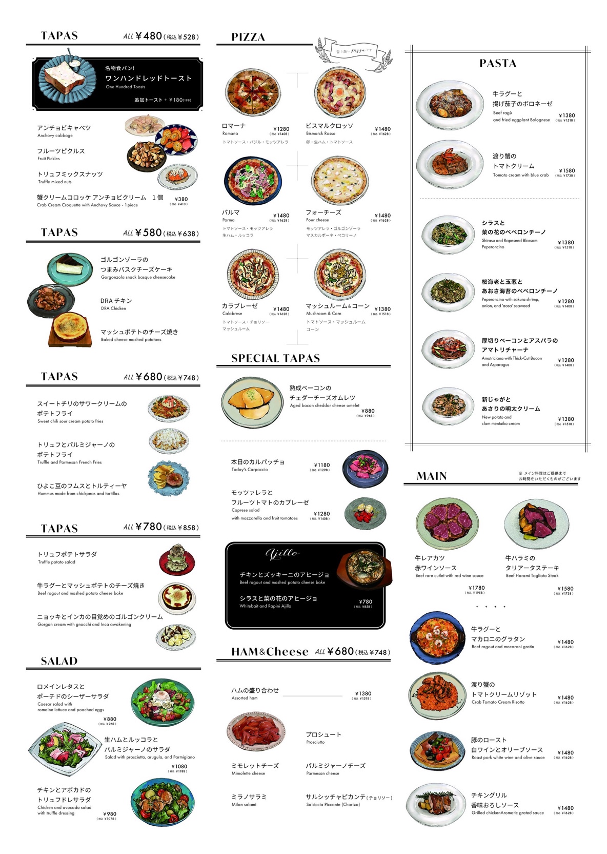 【公式サイト】EDW/DRAセブン ココノ ススキノ店 - すすきの駅すぐ、スタイルの変化とともに「すすきの」で過ごす特別な時間
